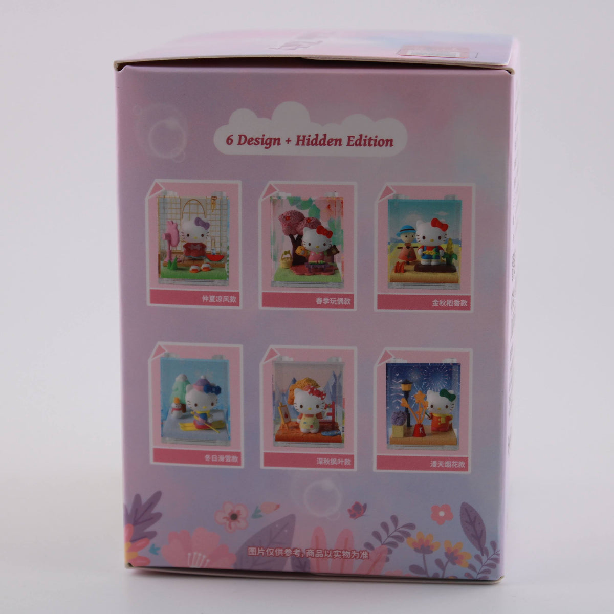 Hello Kitty Four Seasons Blind Box - Receive 1 Random Figure ...