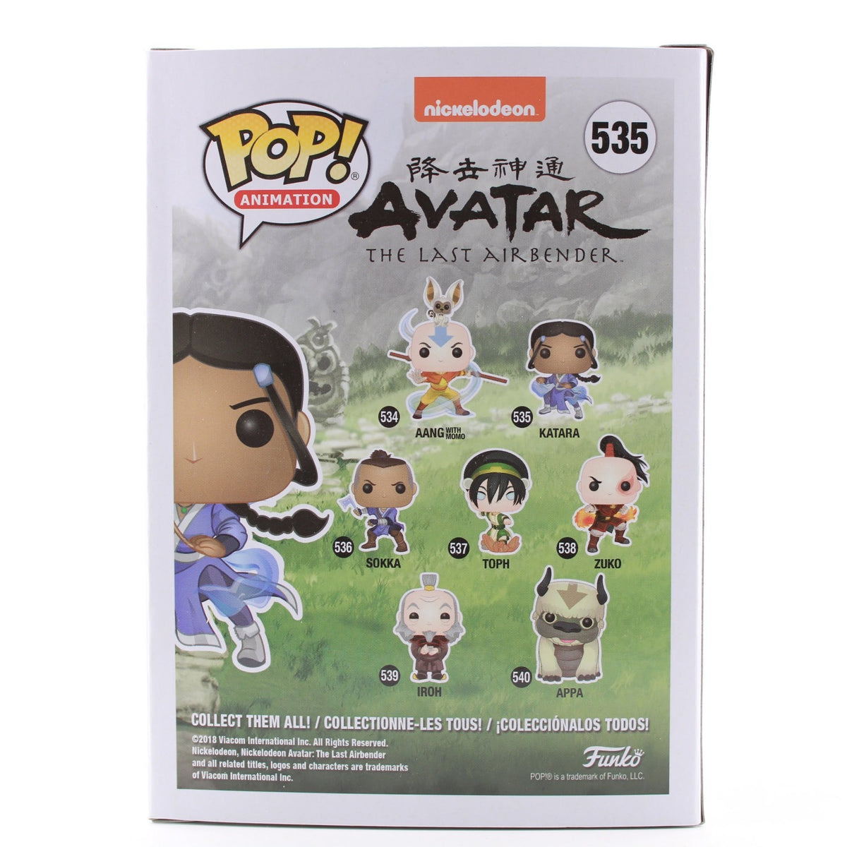 Funko Pop Nickelodeon Avatar the Last Airbender - Katara - Vinyl Figur ...