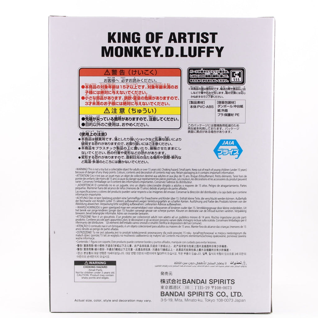 ONE PIECE LAND OF WANO II - Monkey D. Luffy - King of Artist Banpresto ...