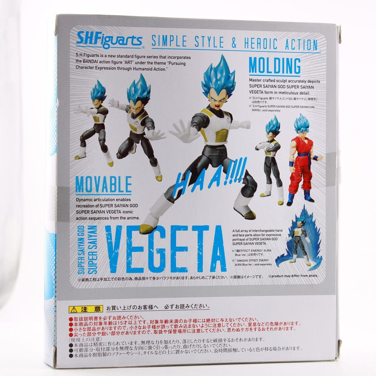 Bandai S.H. Figuarts Dragon Ball - Super Saiyan Vegeta (Blue) - Origin ...