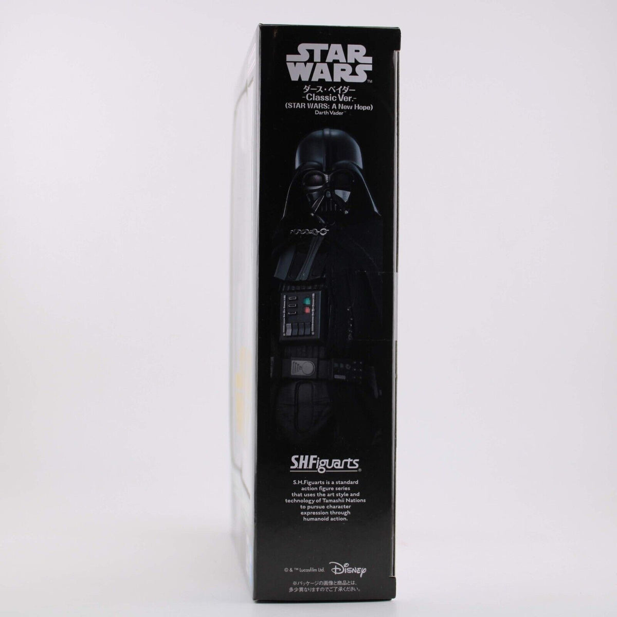 S.H. Figuarts Star Wars - Darth Vader Episode IV A Hope - Classic 6" B ...