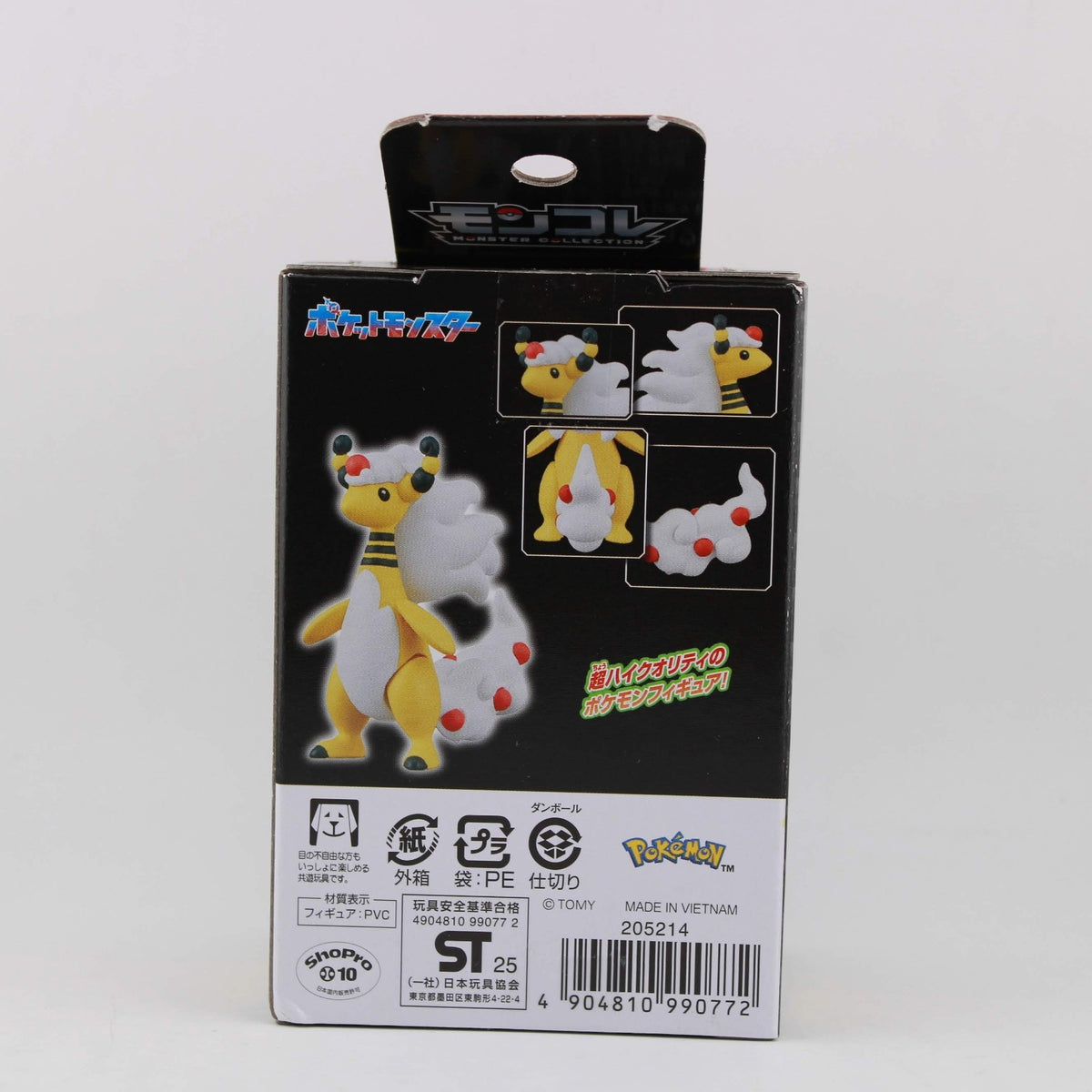 Pokemon Moncolle Series - Mega Ampharos - 4-Inch Collectible Figure ...