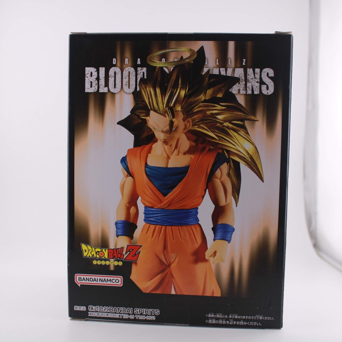 Dragon Ball Z Super Saiyan 3 Goku - Blood of Saiyans Banpresto Figure ...