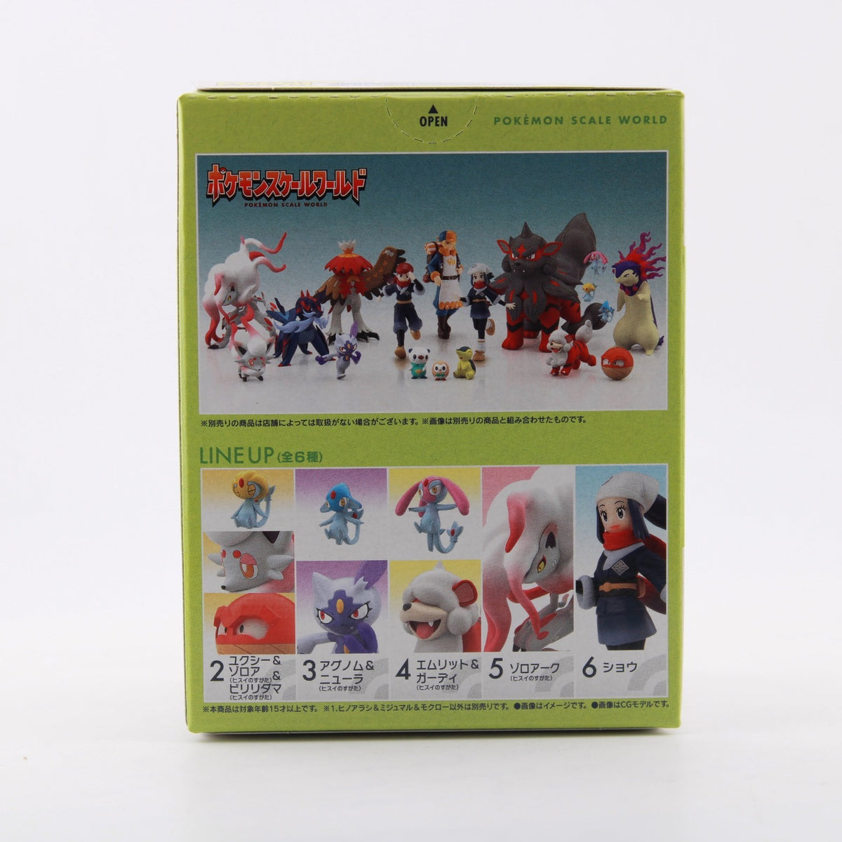 Pokemon Scale World - Cyndaquil, Rowlet, Oshawatt - Hisui Region Figur ...