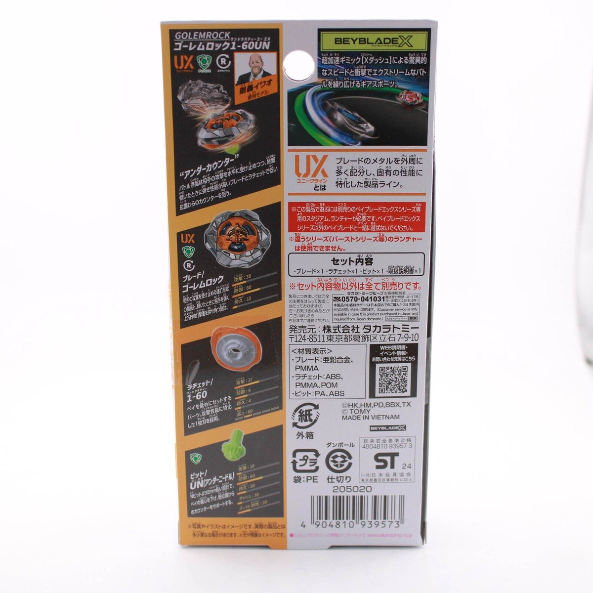 Beyblade X UX-13 Booster Golem Rock 1-60UN – Blueberry Cat