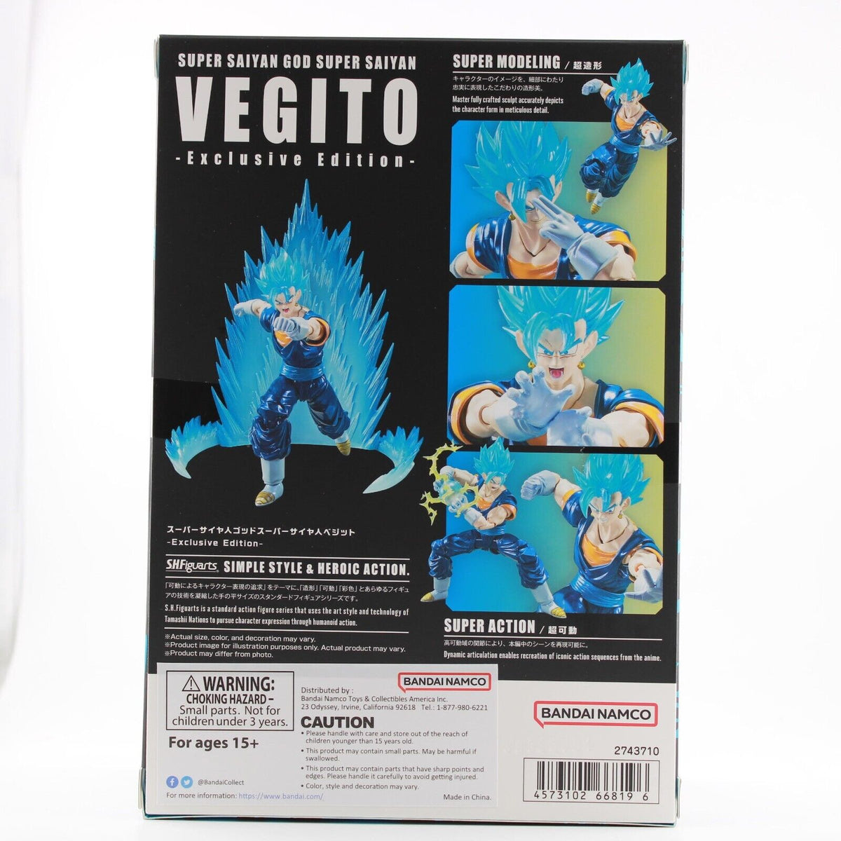 S.H. Figuarts Super Saiyan God Blue - Super Saiyan Vegito - 2024 Event ...
