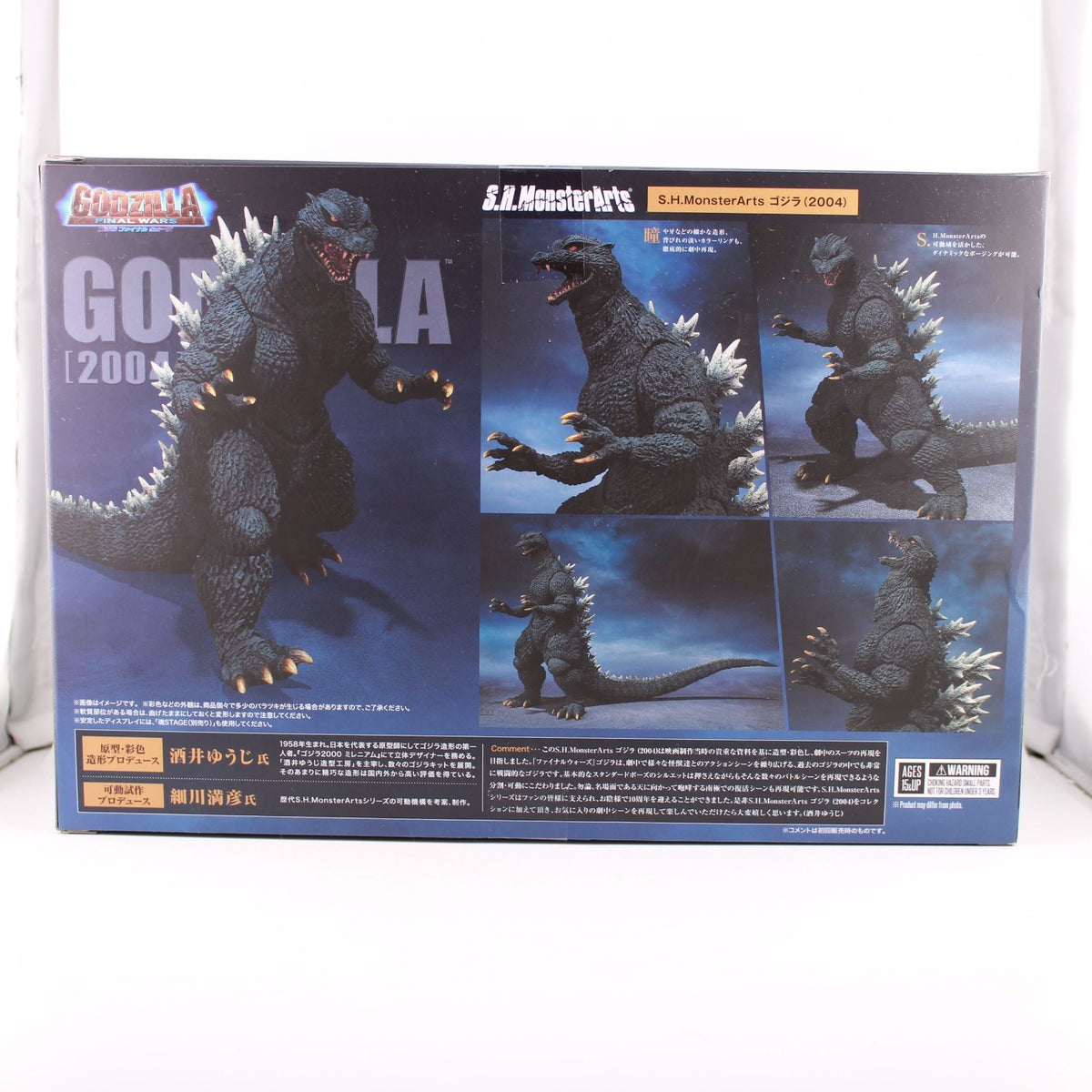 S.H. MonsterArts Godzilla ( 2004 ) Final Wars - Godzilla Figure Tamash ...