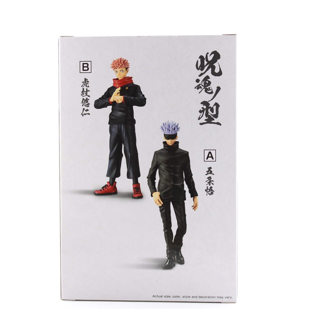 Banpresto Jujutsu Kaisen Jukon No Kata - Itadori Yuji - Statue ...