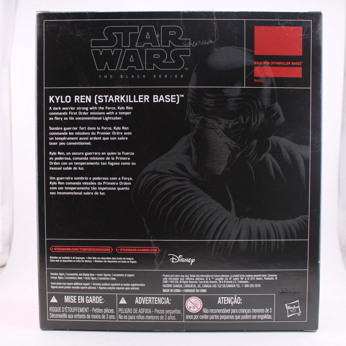 Star Wars The Black Series - Kylo Ren ( StarKiller Base ) - Action Fig ...