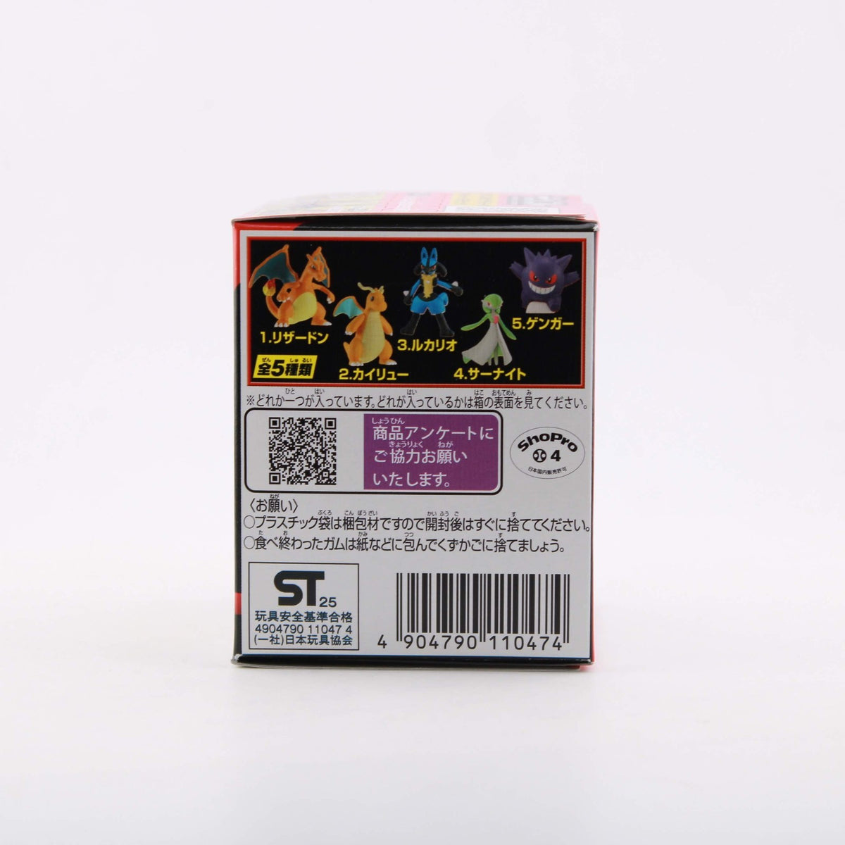 Pokemon Moncolle Monster Collection - Dragonite - Moncolle Box Suiyoku ...