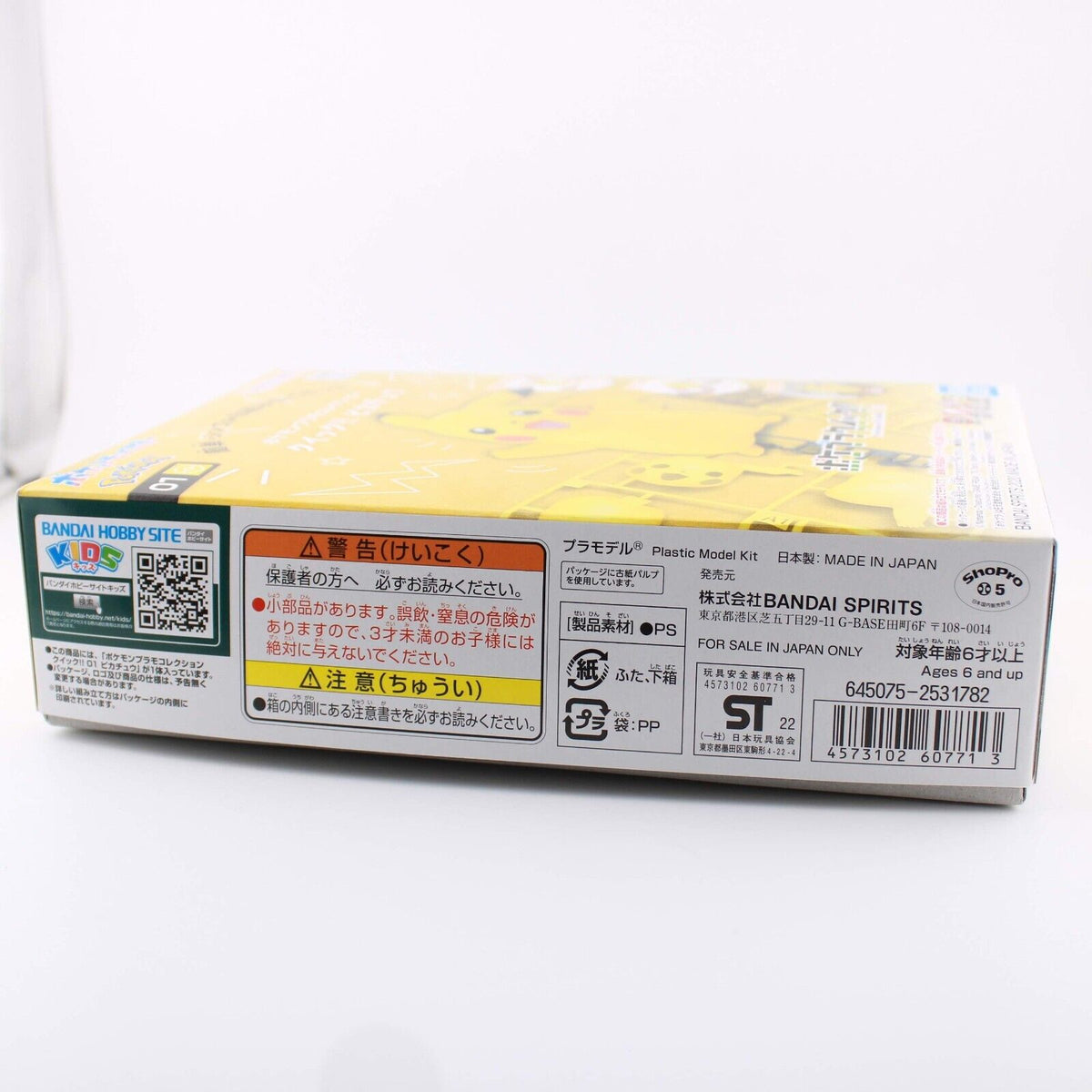 Pokemon Pikachu Model Kit - PLAMO Collection Quick!! 01 Plastic USA ...