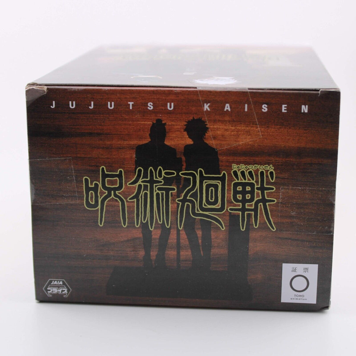 Jujutsu Kaisen Satoru Gojo - 6" Suit Version - Banpresto Diorama Figur ...