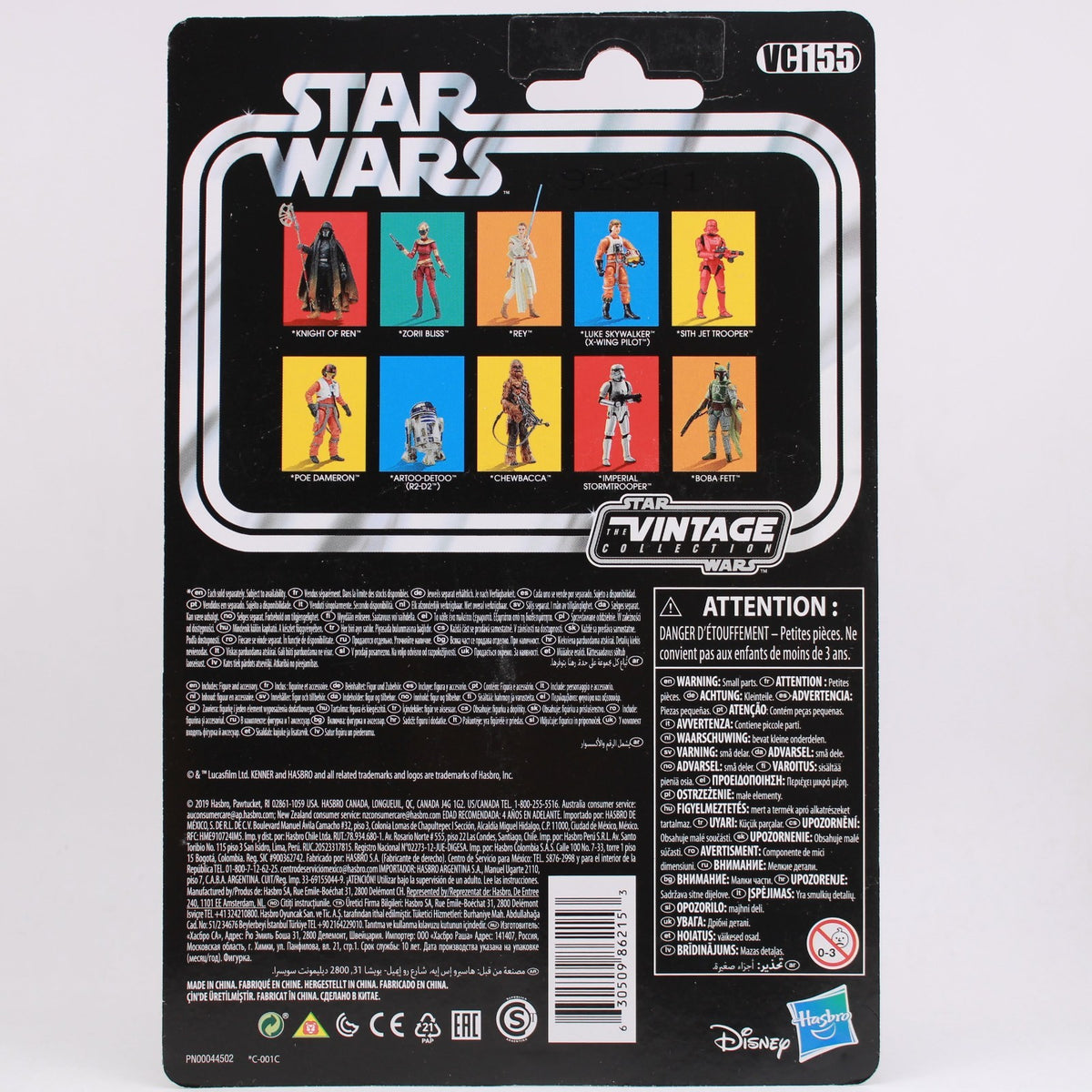 Star Wars The Rise of Skywalker - Knight of Ren - Vintage Collection ...