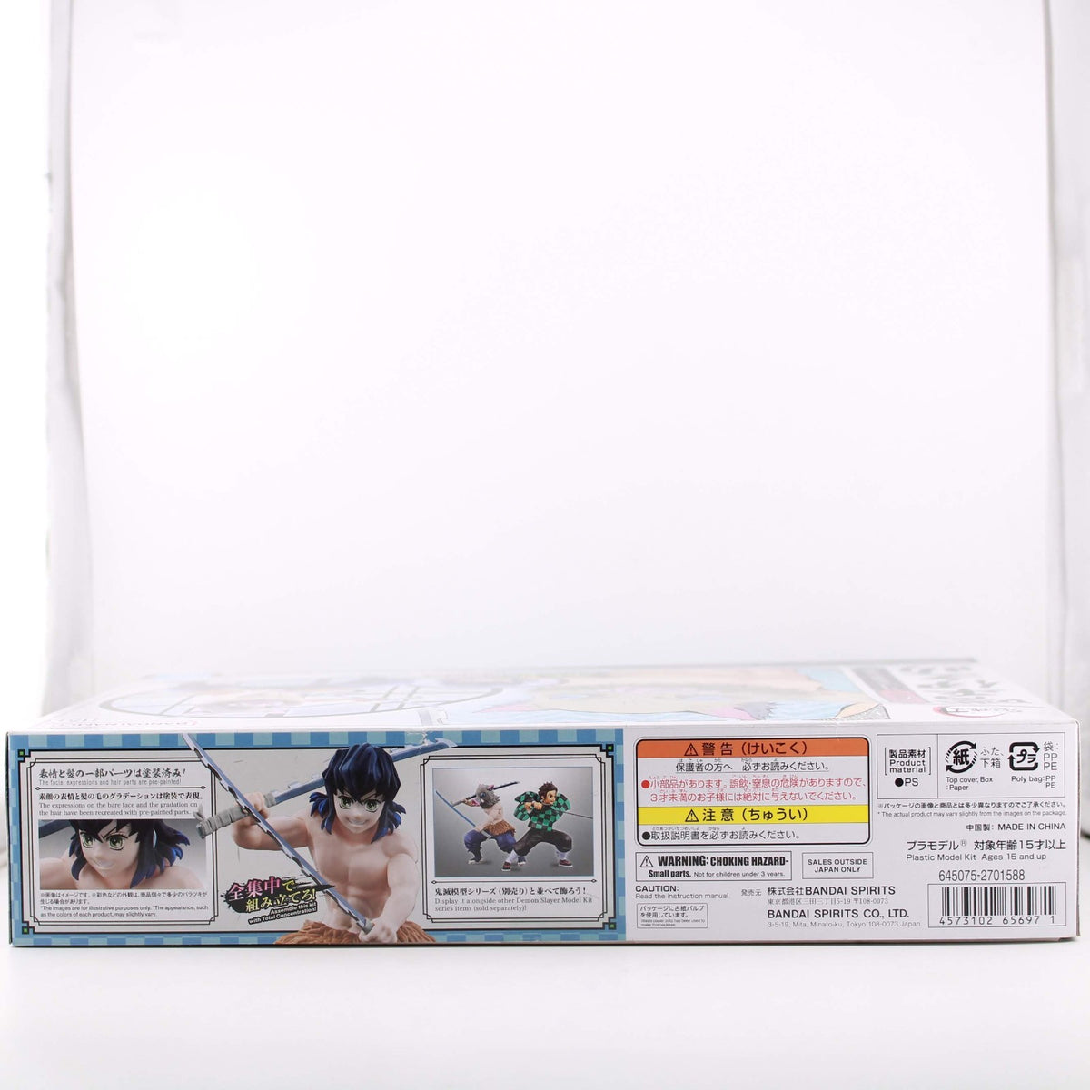 Demon Slayer Hashibira Inosuke - Bandai Namco Plastic Figure Model Kit ...