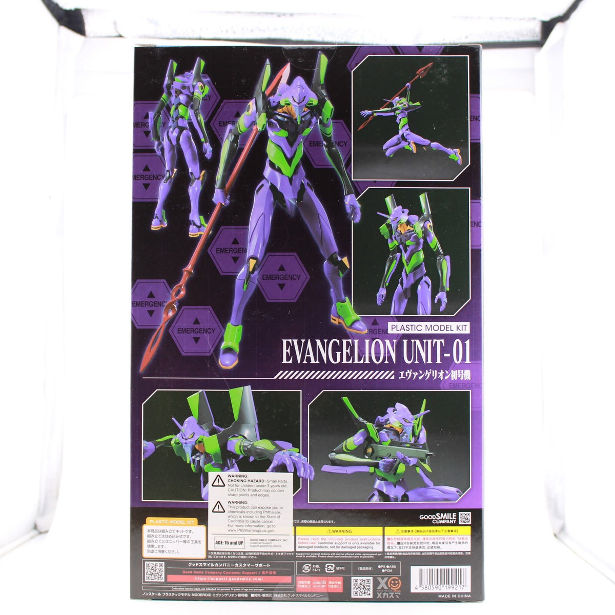 GoodSmile Company - Rebuild of Evangelion Moderoid EVA Unit-01 Model K ...