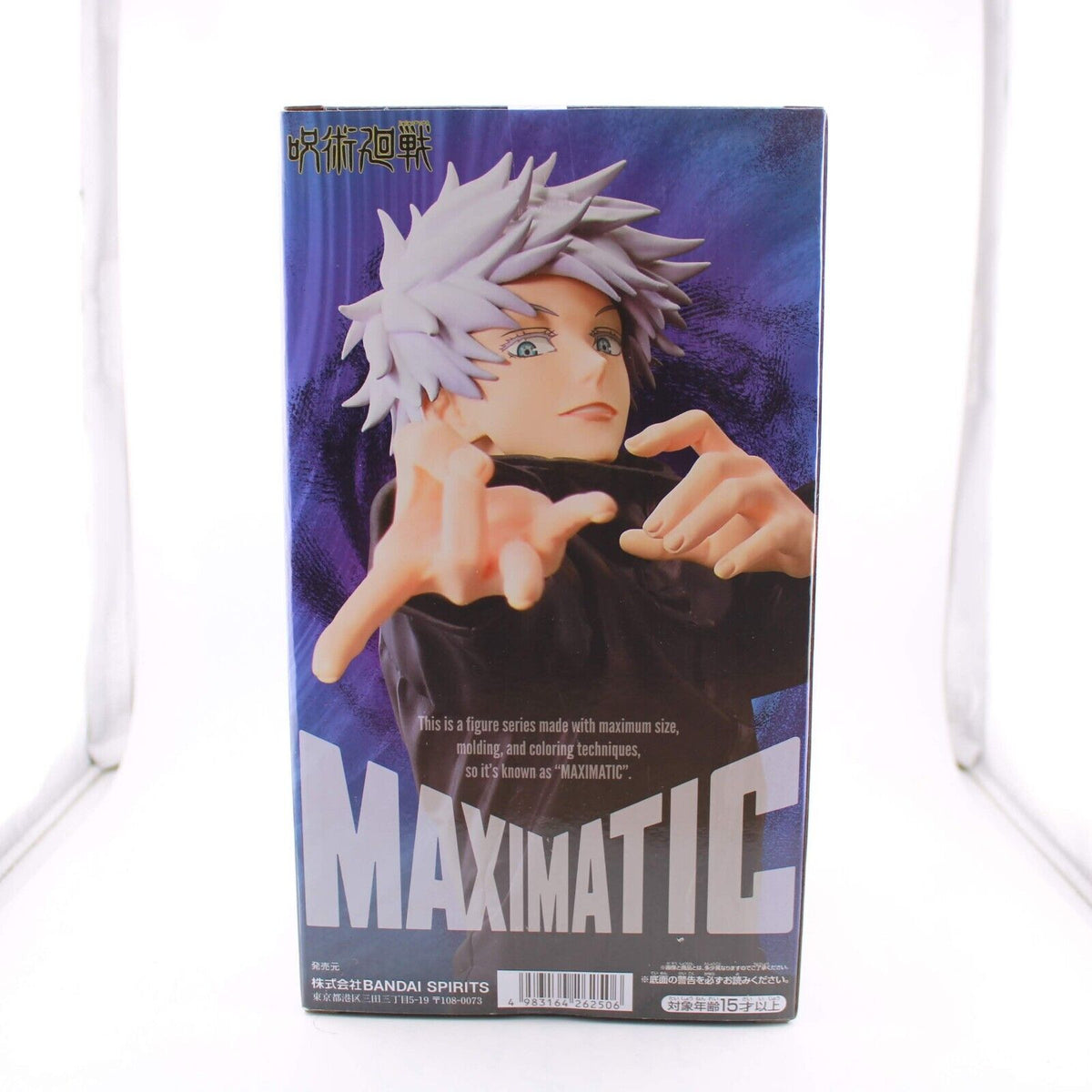 Jujutsu Kaisen Magical Warfare - Satoru Gojo Maximatic Banpresto Figur ...