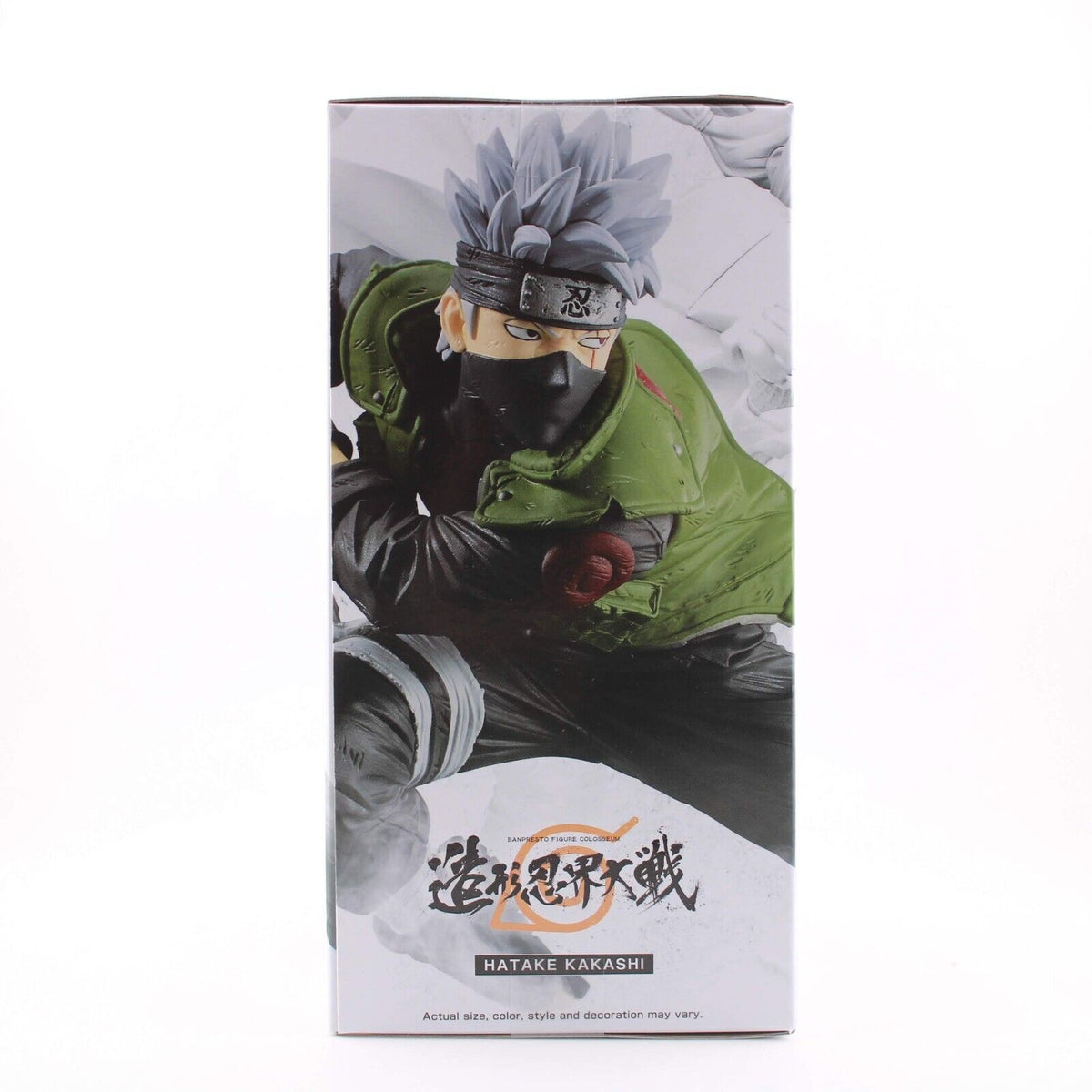 Naruto Shippuden - Kakashi Hatake - Banpresto 6" Figure Colosseum ...