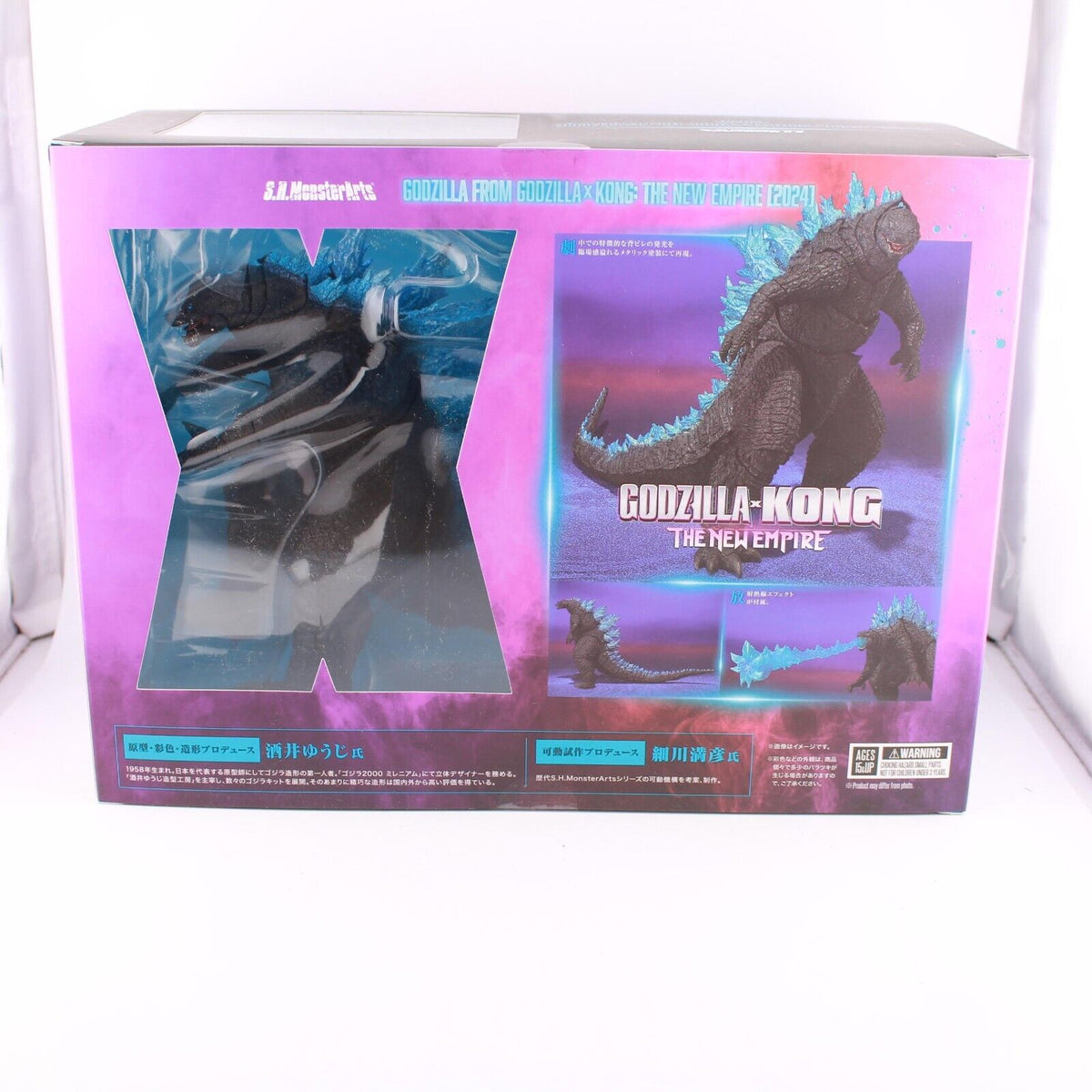 S.H. MonsterArts Godzilla x Kong: The Empire 2024 - Godzilla Figure ...
