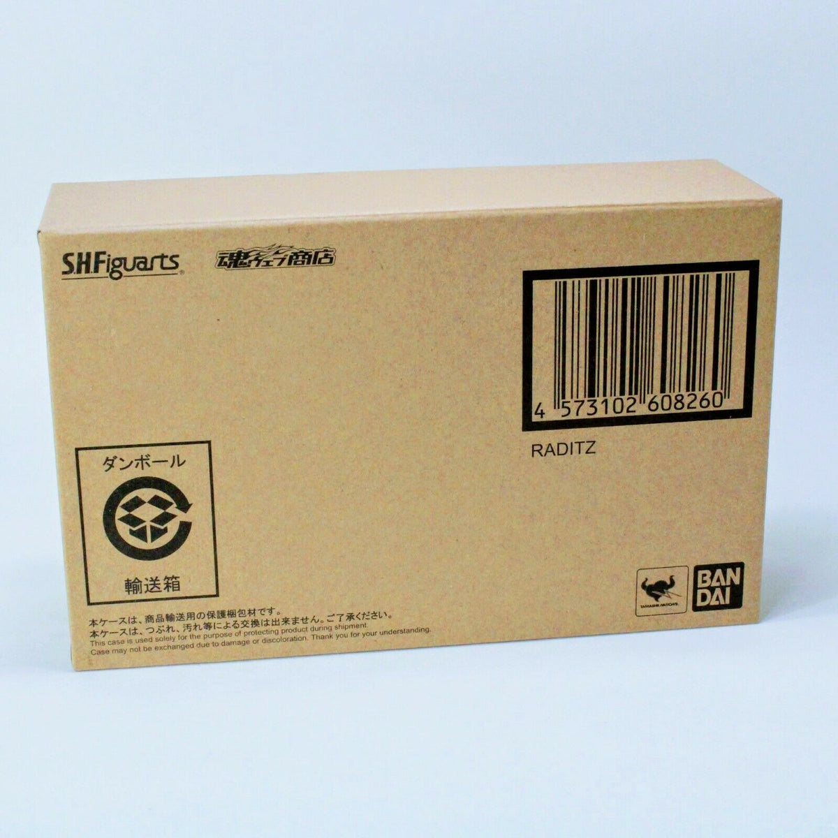 Bandai S.H. Figuarts Dragon Ball Z Raditz - Highly Posable 6" Action F ...
