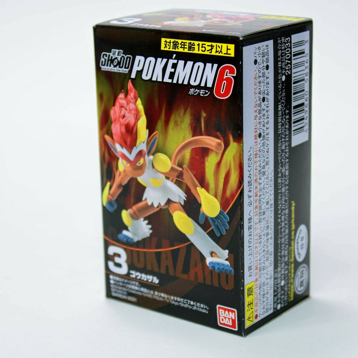 Pokemon Bandai Shodo Infernape - Vol. 6 Action Posable Mini Figure ...