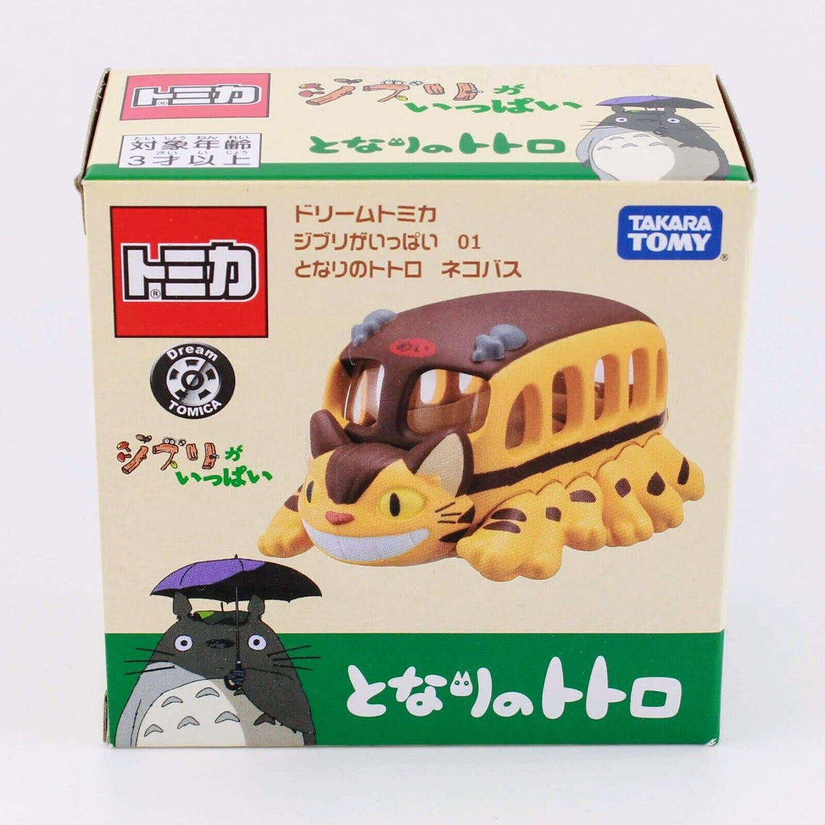 Studio Ghibli My Neighbor Totoro - Catbus - Dream Tomica Car ...