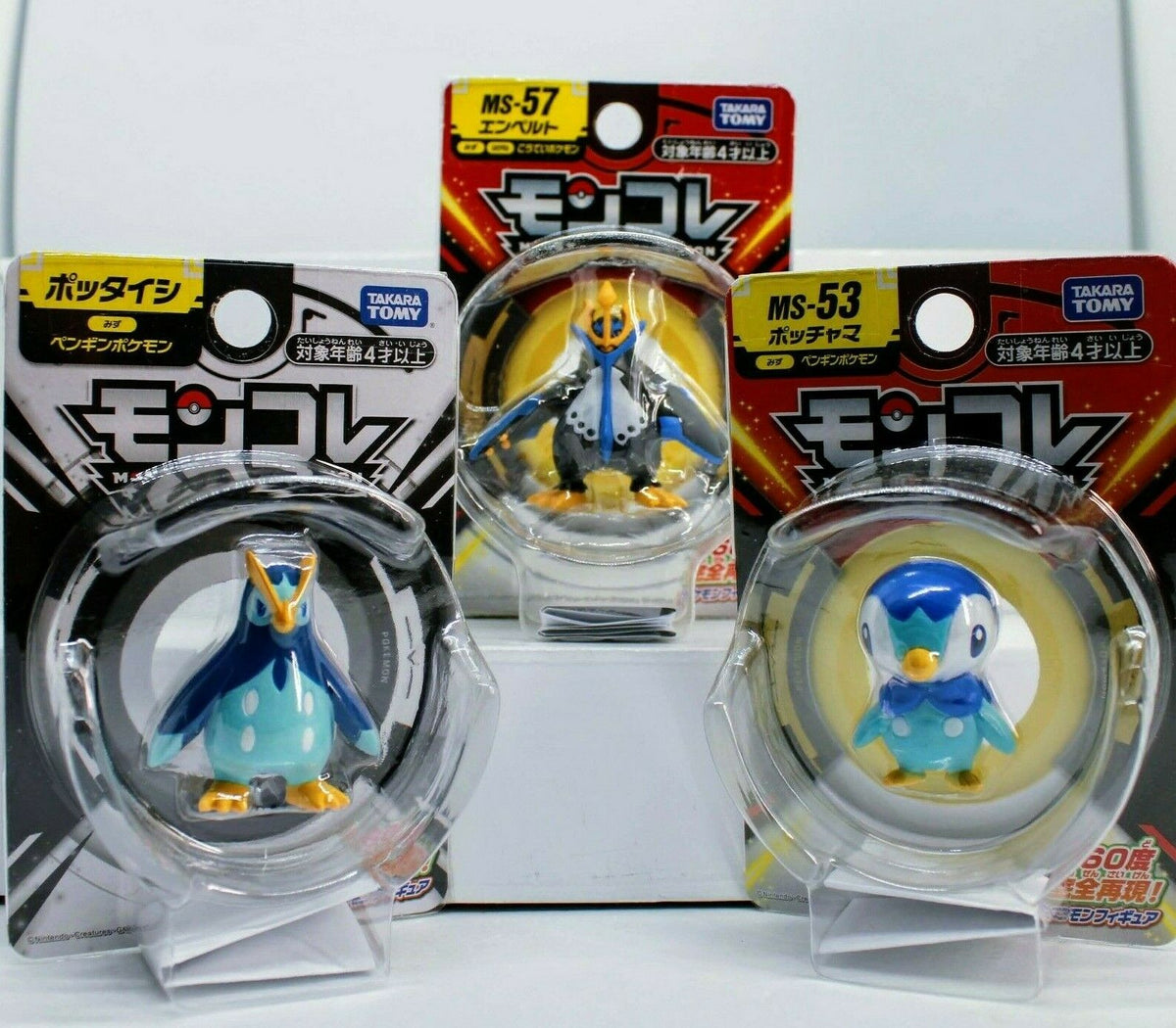 Pokemon Piplup Evolution 3 Pack - Prinplup Empoleon 2" Figure Set ...