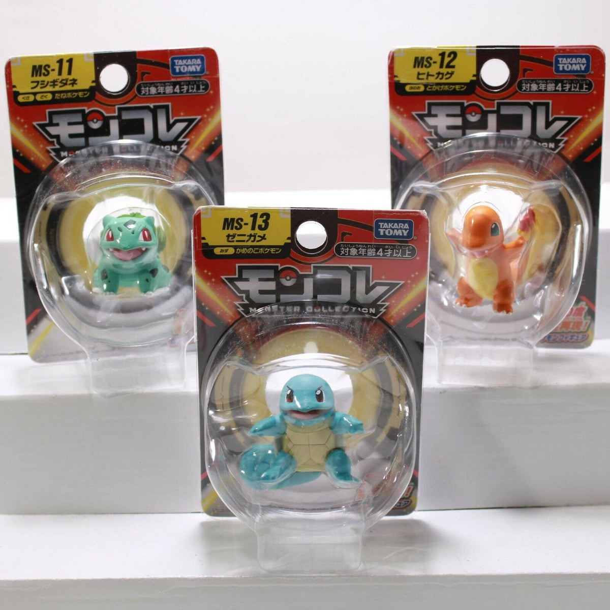 Pokemon Moncolle Kanto Starter 3 Pack Squirtle Charmander Bulbasaur 2 ...