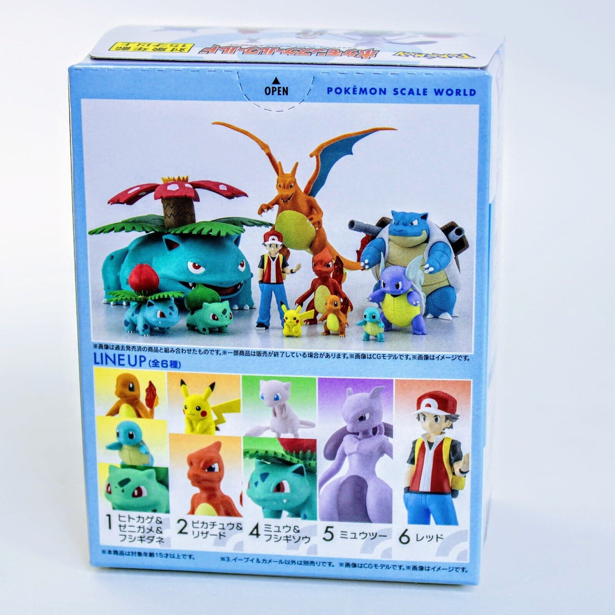 Pokemon Scale World Kanto Ash Trainer Box - Wartortle and Eevee Figure ...