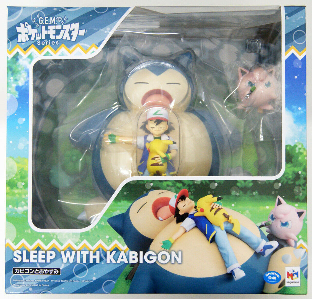 Pokemon Nap / Goodnight with Snorlax - Ash MegaHouse G.E.M. Series Fig ...