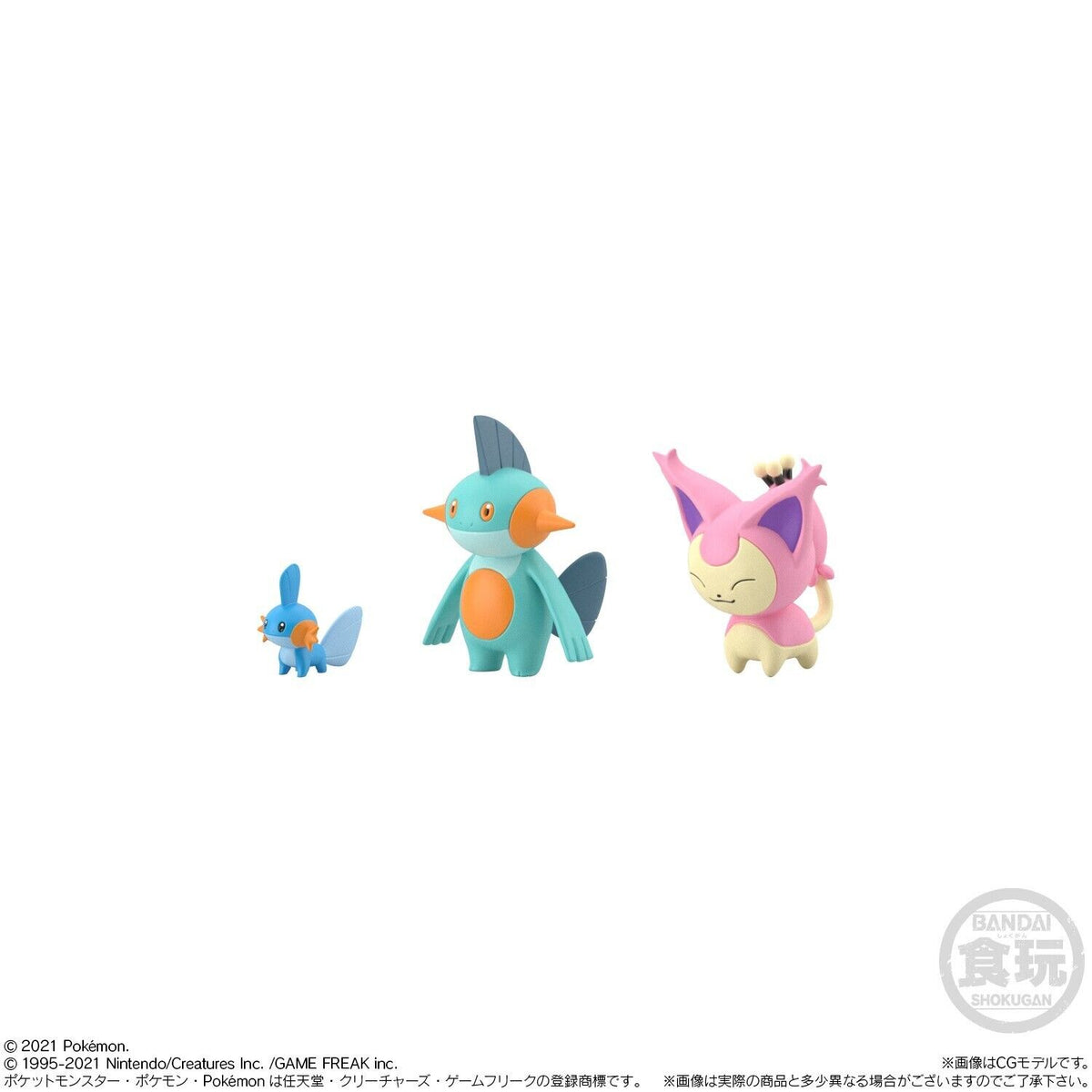 Pokemon Scale World Hoenn Region - Mudkip Skitty Marshtomp Figure Set ...