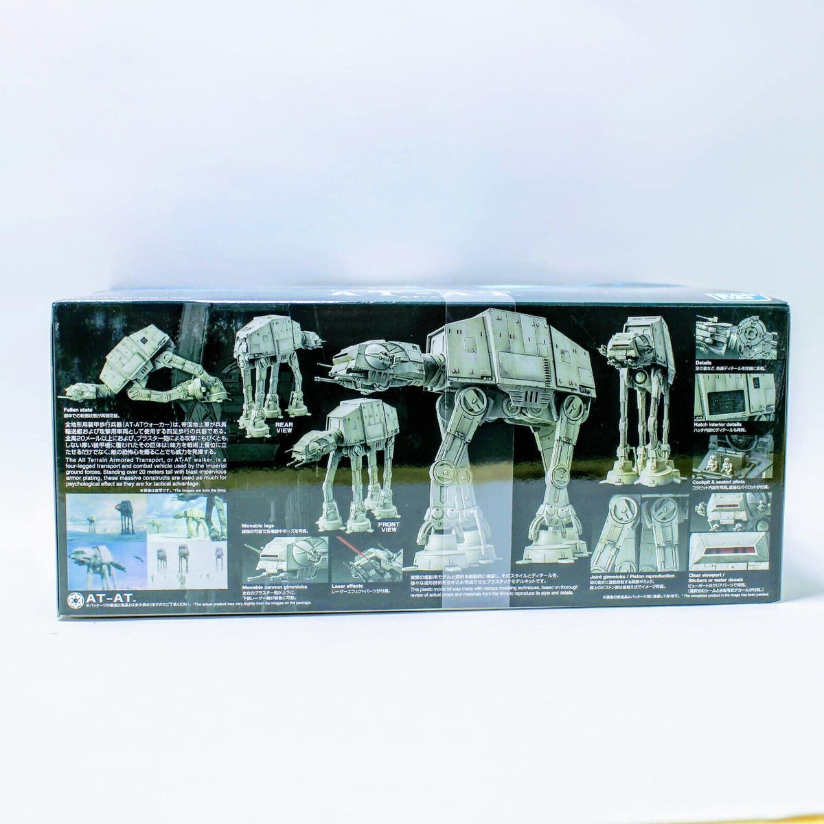 Bandai Hobby Star Wars AT-AT Walker 1/144 Scale Model Building Kit ...