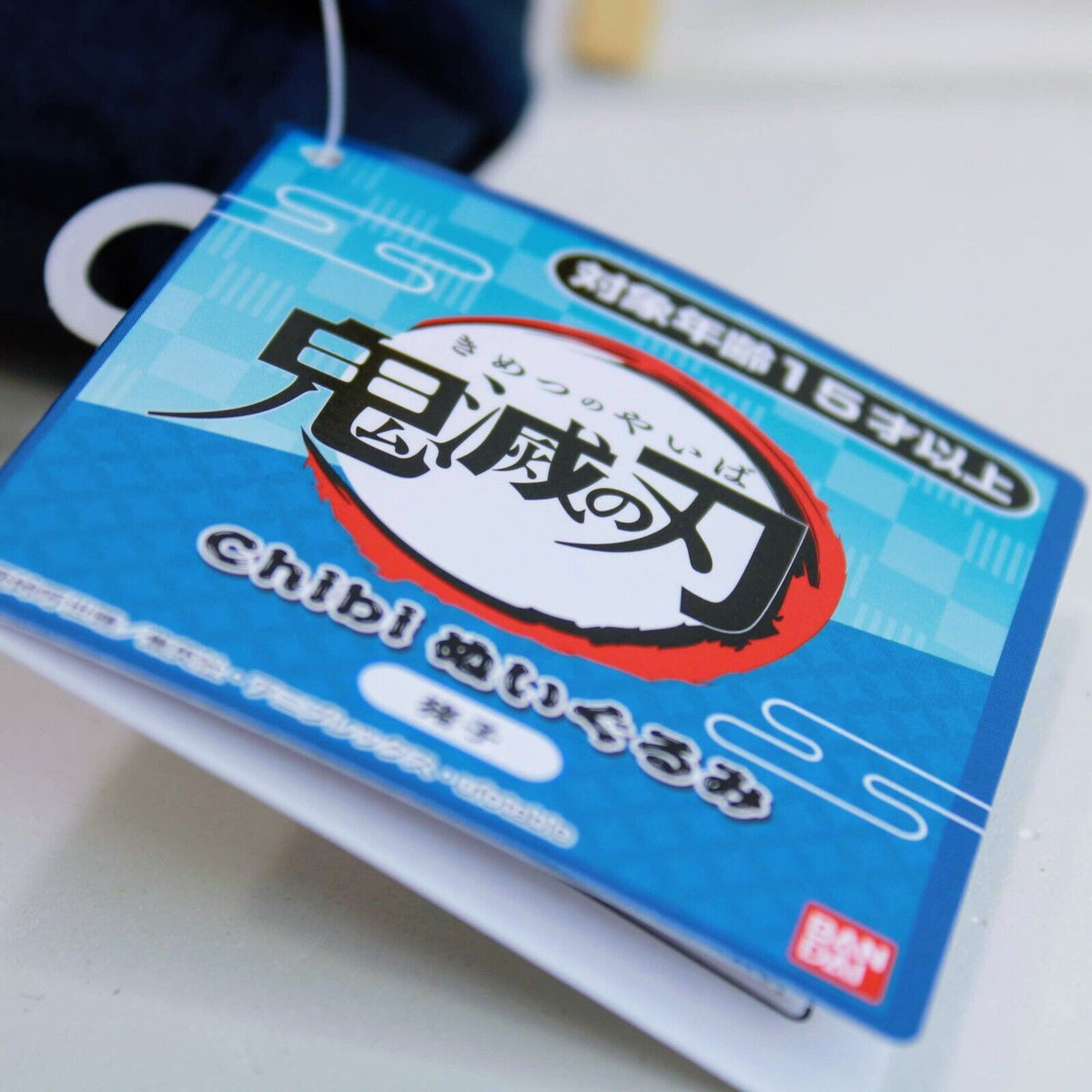 Demon Slayer Inosuke Hashibira Season 2 Makeup Disguise - Bandai Chibi ...