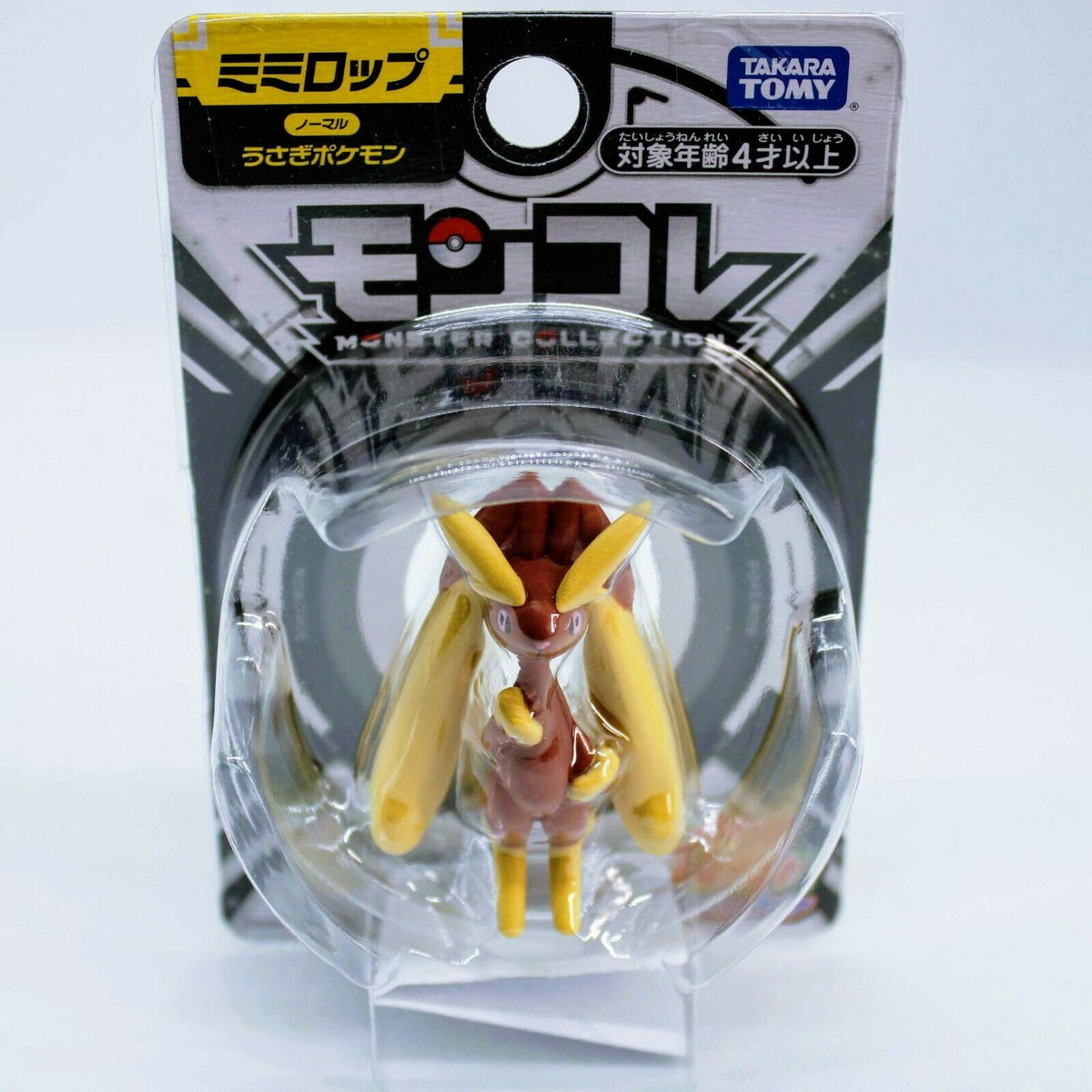 Pokemon Lopunny - Moncolle EX Series MS 2" Figure – Blueberry Cat