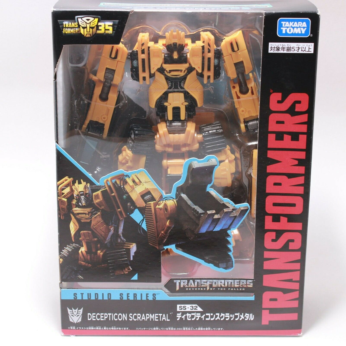 Transformers Studio Series 41 Scrapmetal - Constructicon Devastator RO ...