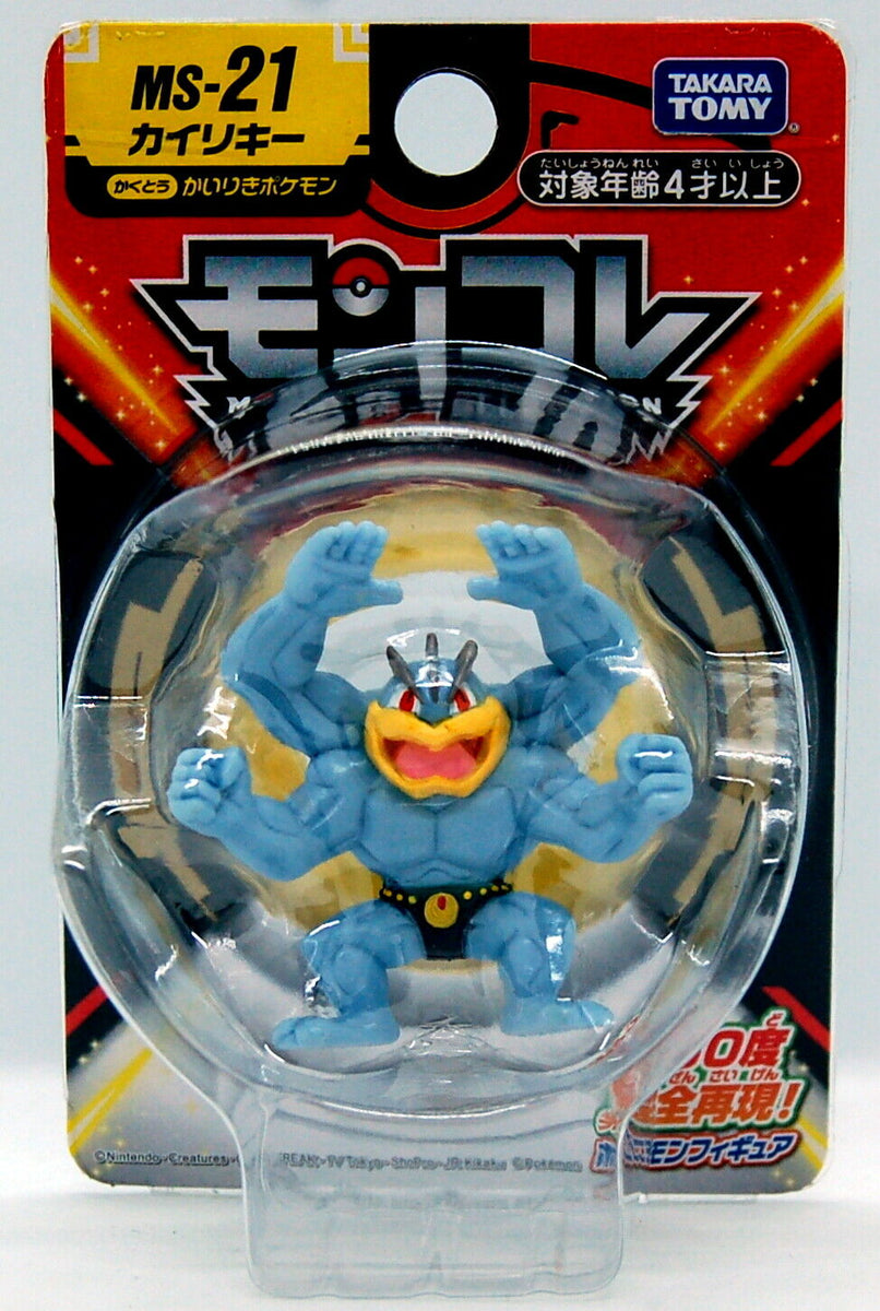 Pokemon Moncolle Machamp Figure MS-21 – Blueberry Cat